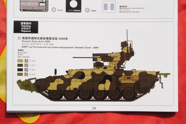 MENG METS-010 BMPT TERMINATOR Russian Fire Support Counter Vehicle ...