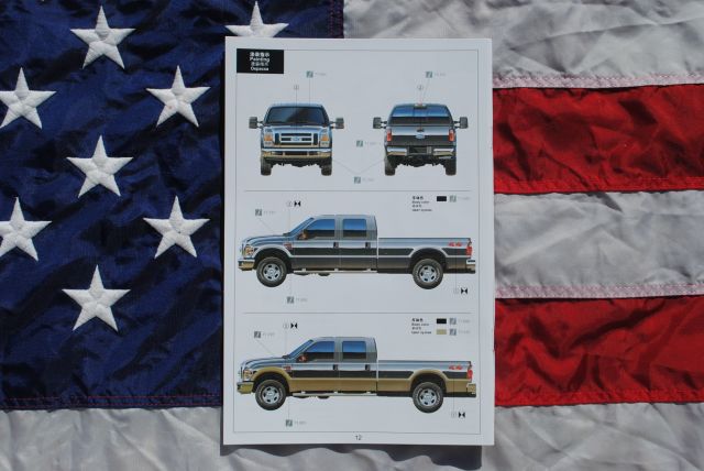 MENG MEVS-006 FORD F-350 Super Duty Crew Cab Model car