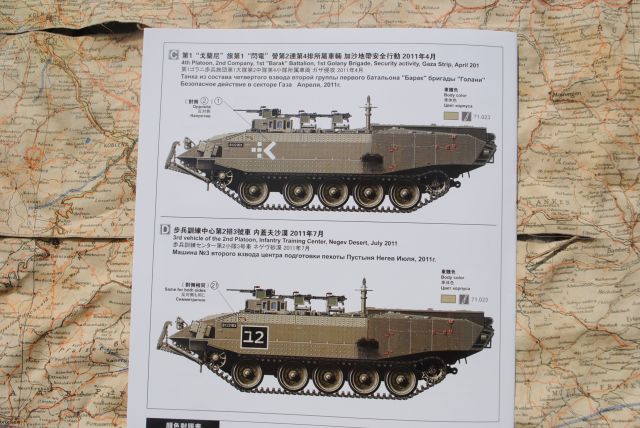 MENG MESS-008 IDF ACHZARIT "LATE" Israel Heavy Armoured Personnel ...
