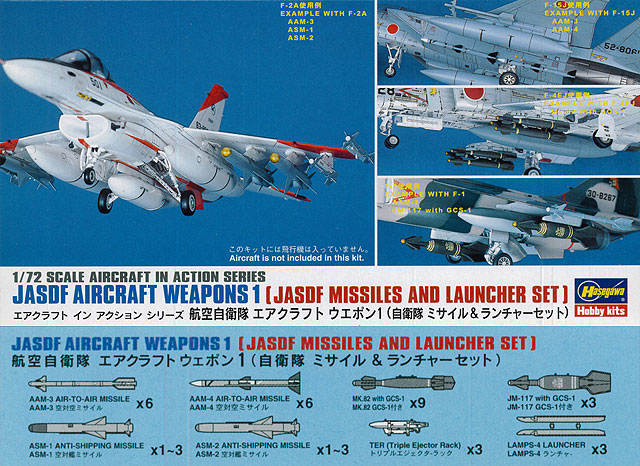 Hasegawa X72/35010 JASDF AIRCRAFT WEAPONS 1 JASDF Missiles and ...