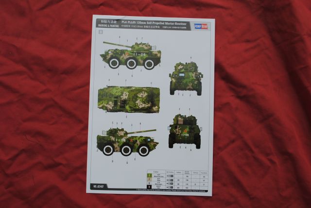 Hobby Boss HBB82487 PLA PLL05 120mm Self-Propelled Mortar-Howitzer ...